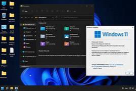 Windows 11 X64 21H2 Enterprise incl OFF2021 ENU MAY 2022 {Gen2} Torrent ...